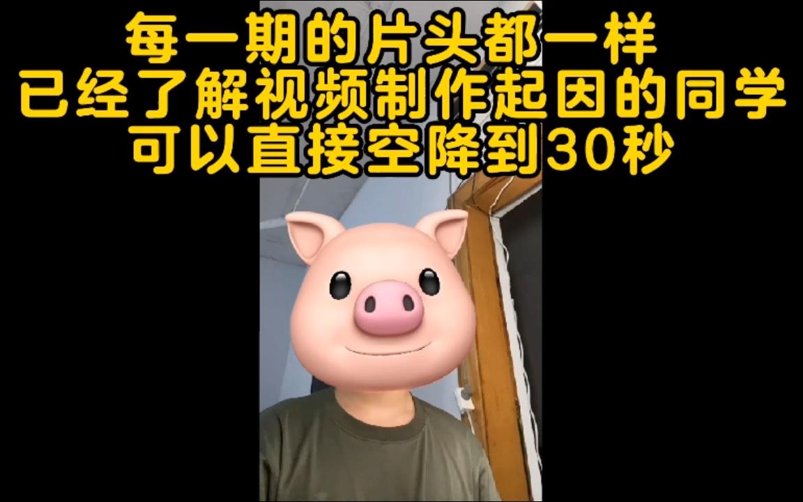 挑战大四修完二十几门课 睡眠极少&新的任务又来了 第110天