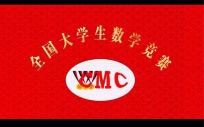 函数连续性定义的应用