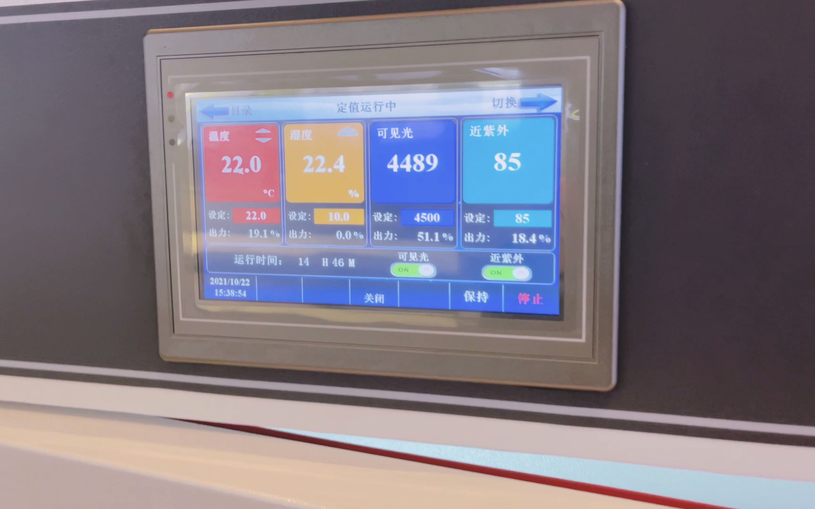 兰贝石药品稳定性试验箱和恒温恒湿箱