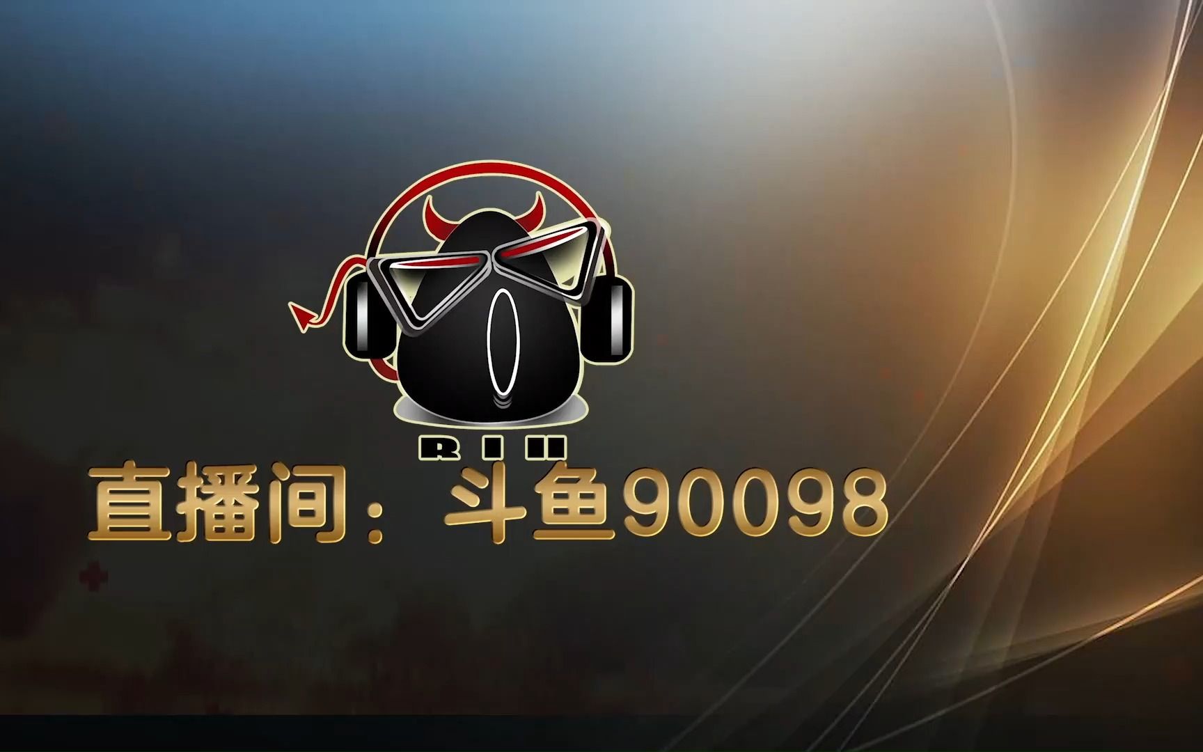 【雷哥】Flotsam 漂浮世界 03 好玩好玩