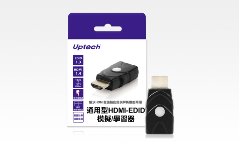 登昌恒通用型HDMI-EDID模拟/学习器 解决HDMI画面输出错误解析度...