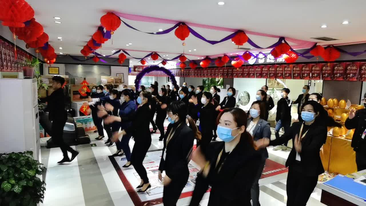 2020的第一次晨会!