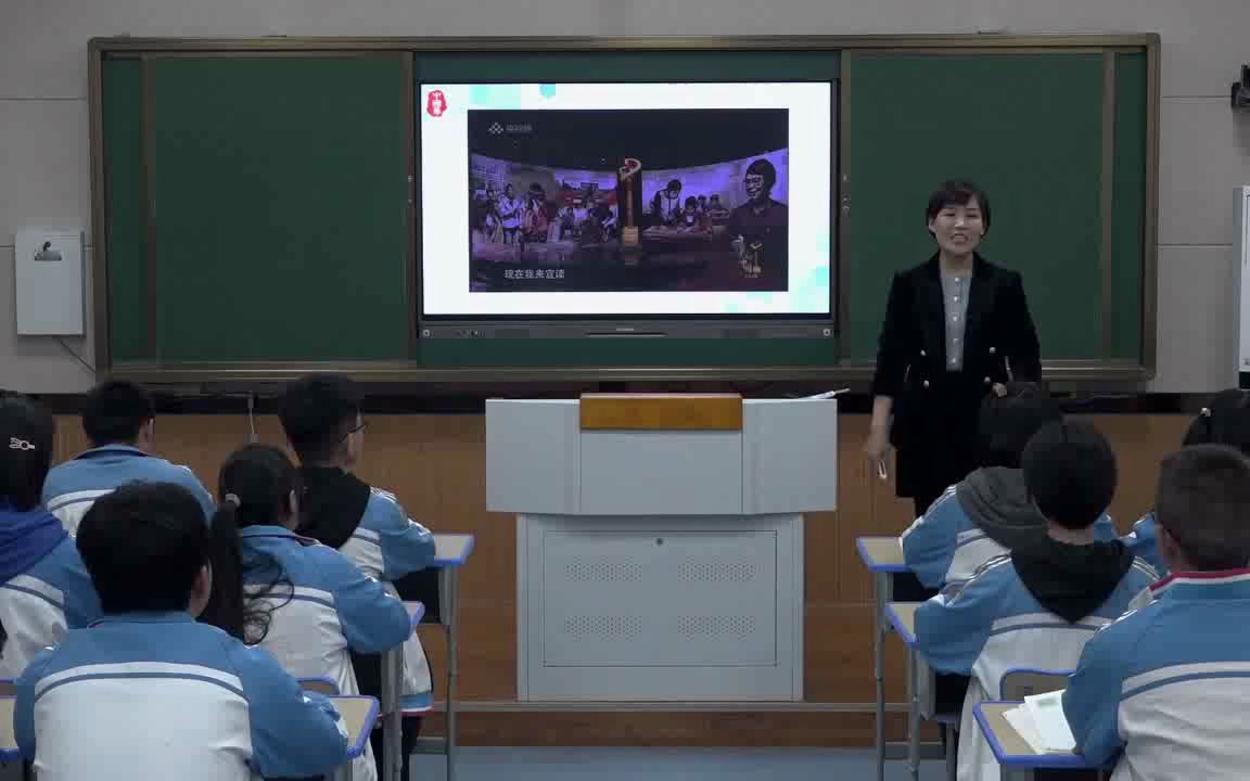 大赛获奖作品-高中政治必修四哲学与文化《价值与价值观》课堂实录(...