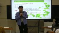 主题班会说课比赛