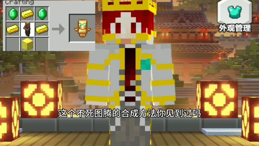 我的世界说讲1(上):随手拿出十张合成表,萌新一脸懵逼,能看…点