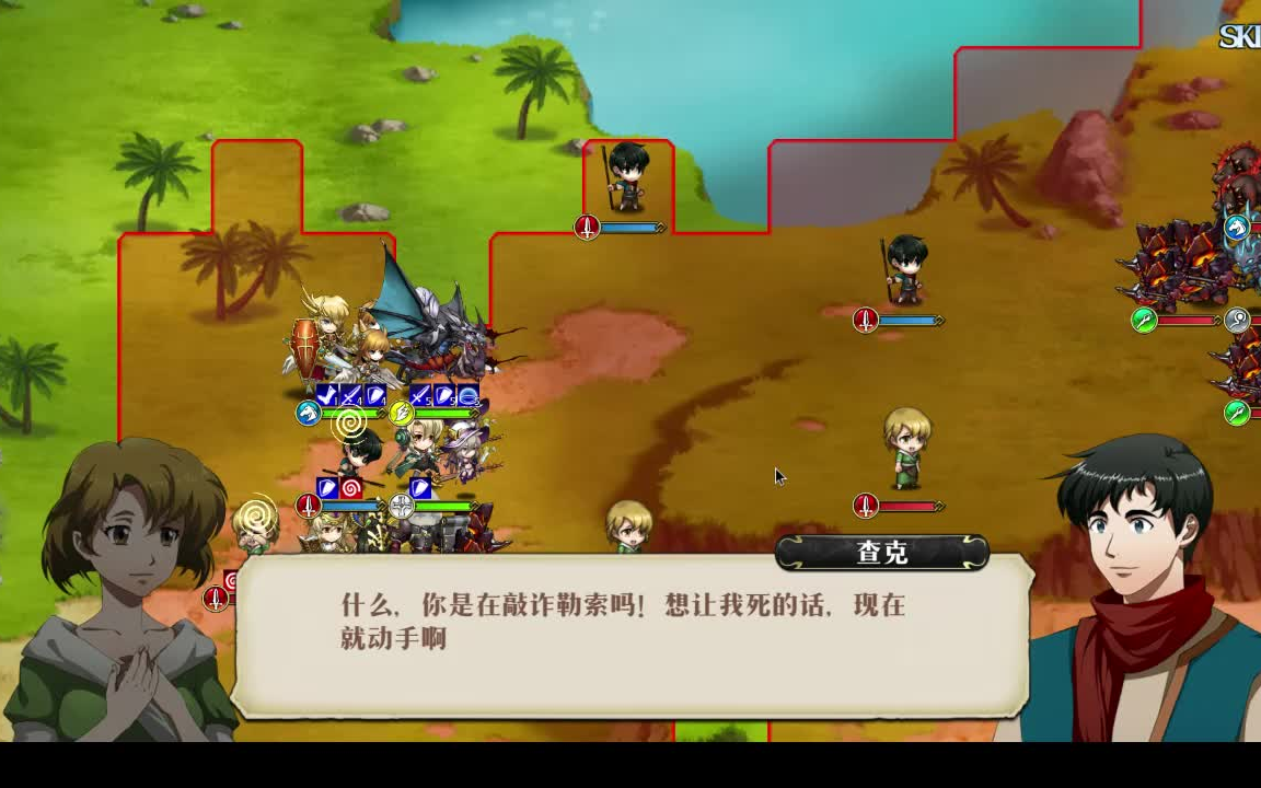 【紫色羽樱】梦幻模拟战主线分支-争吵的情侣