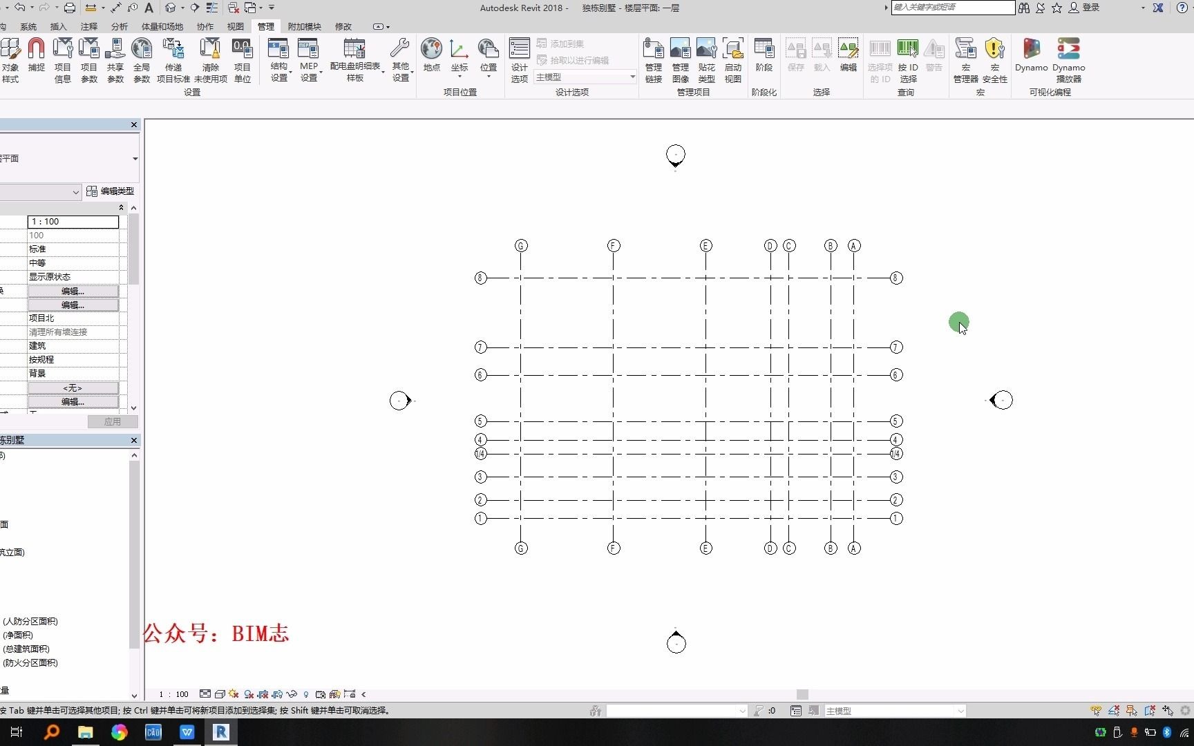 图学会BIM一级考试第七期第五题02墙门窗楼板屋顶