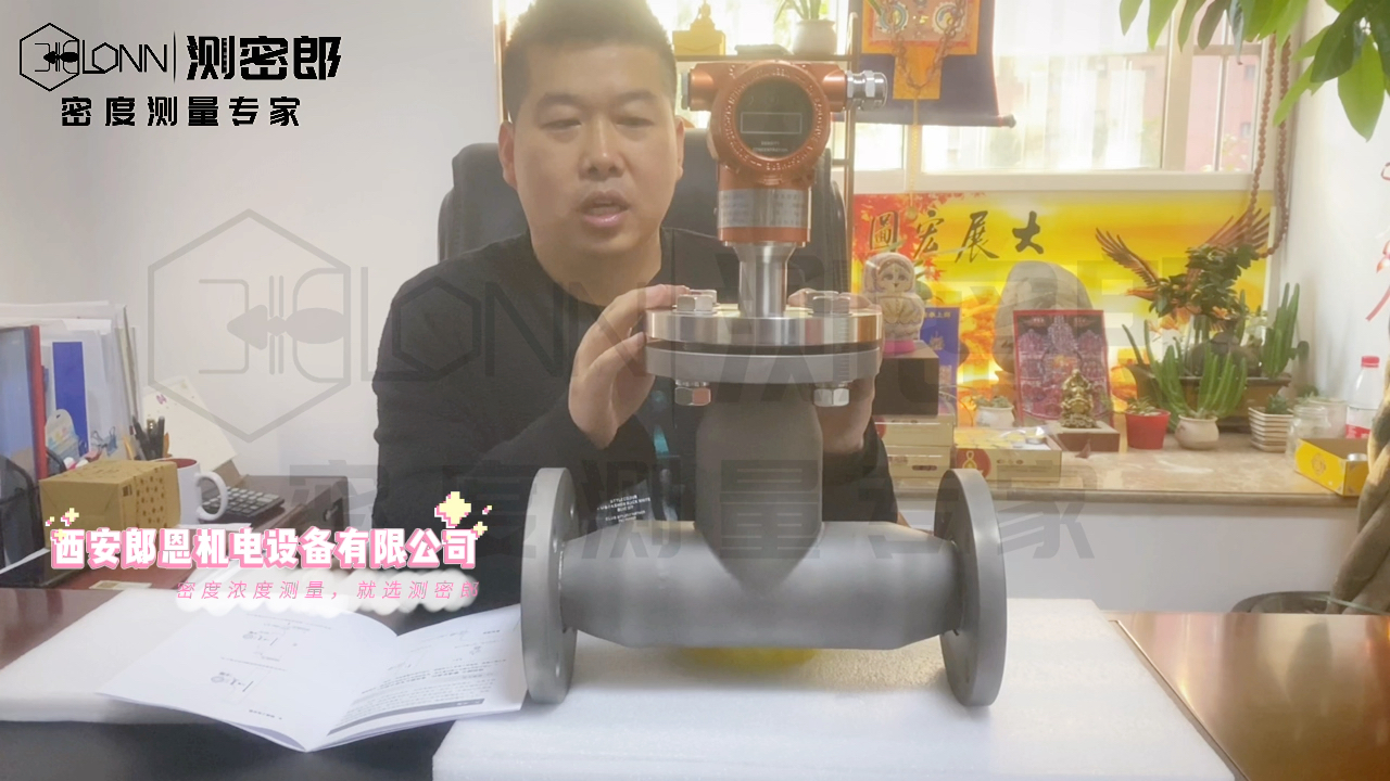 ...密度计安装注意事项,管道尺寸及介质的流速粘度等选择的安装方式。