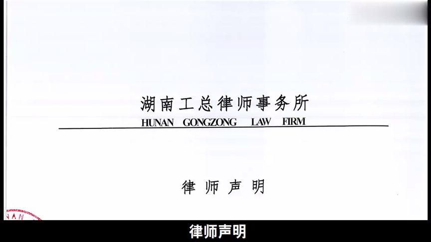 黑公关如何钻法律空子