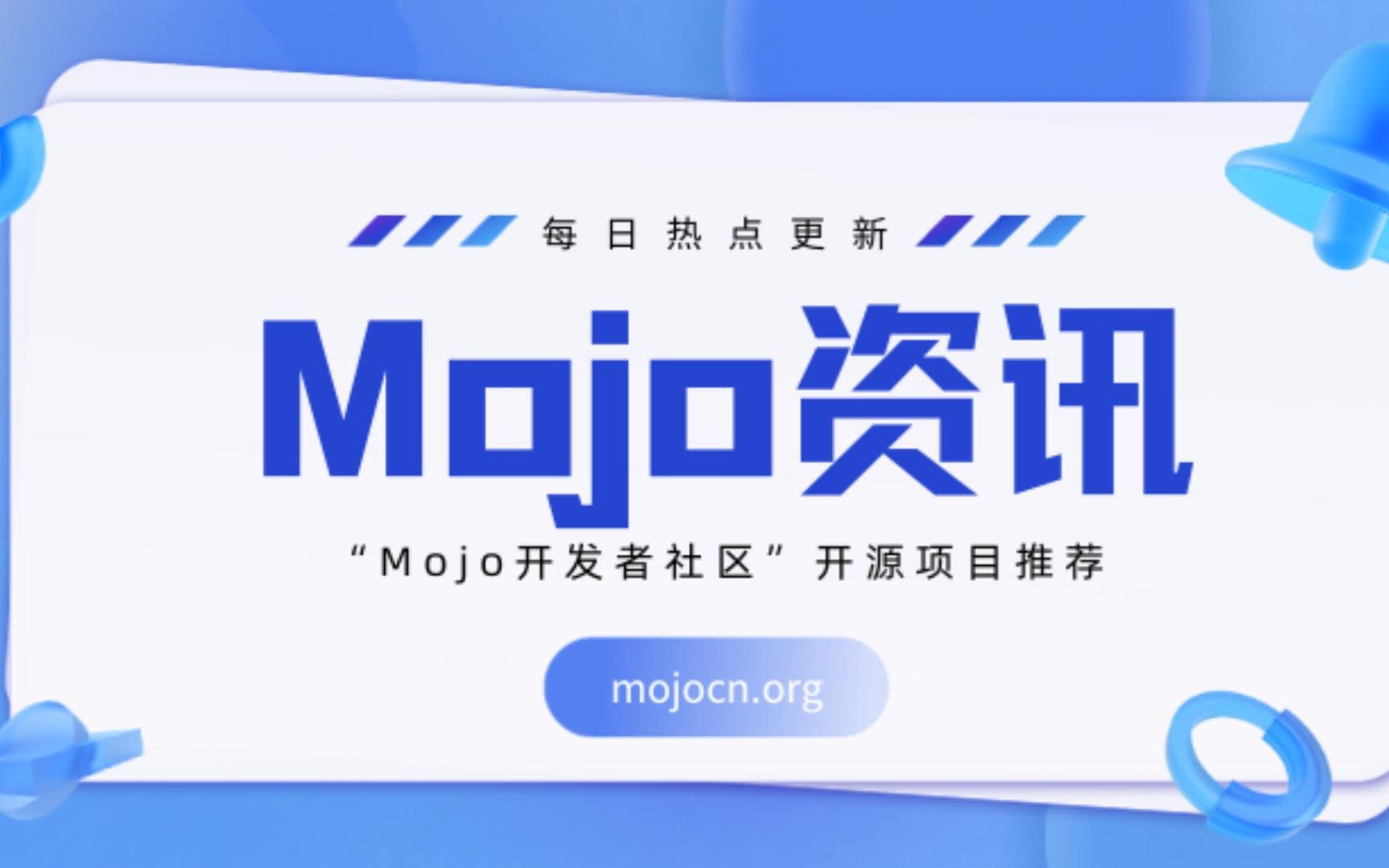 在Mojo中实现列表list的方法,后续可能会被替代