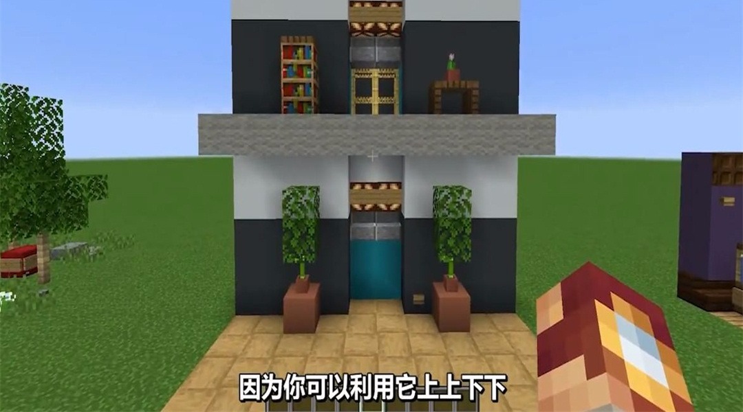 我的世界教程脚手架 1用脚手架做鱼缸和电梯