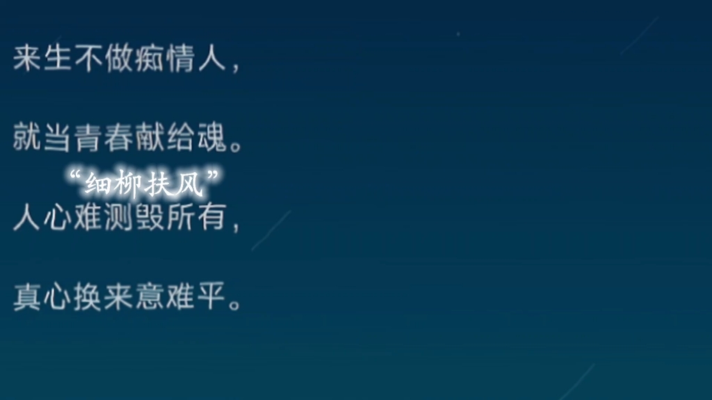 献给不会恋爱的舔狗们!
