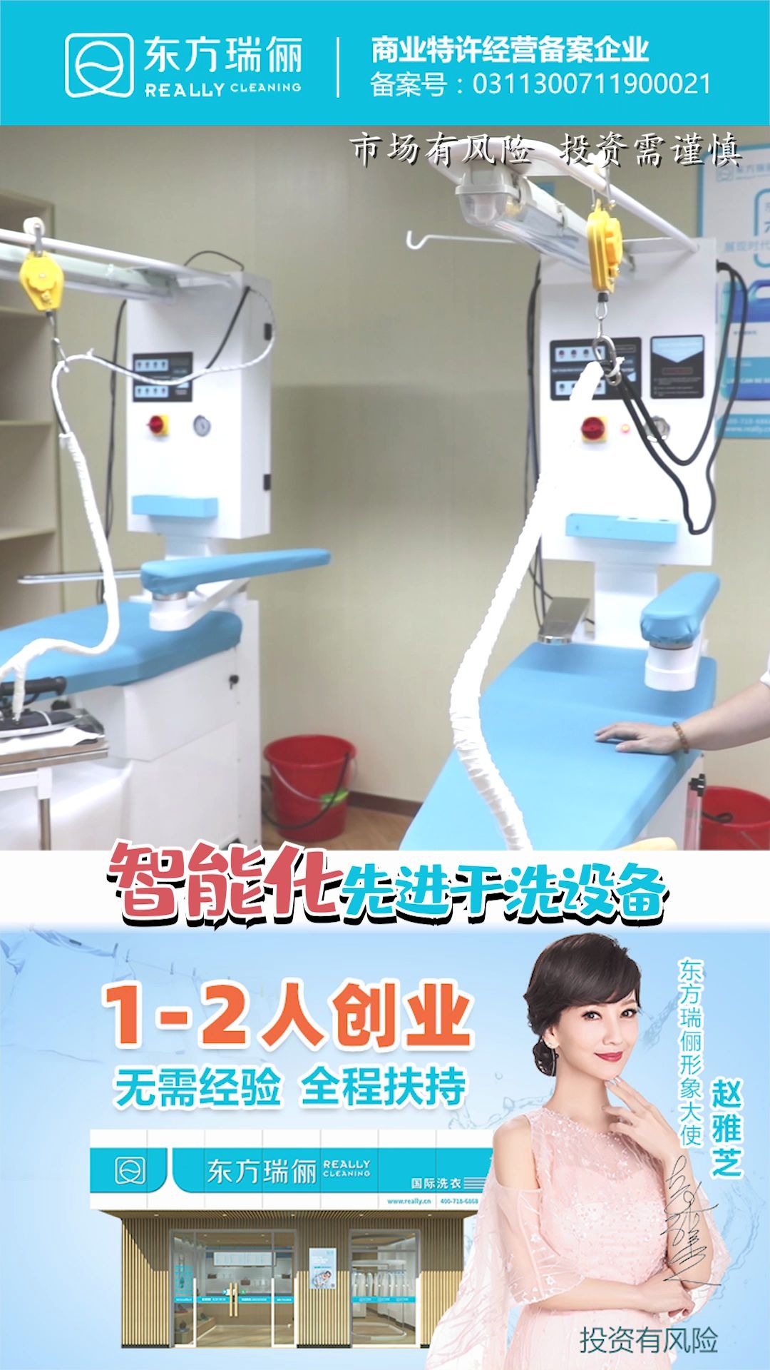 代理加盟好项目是什么