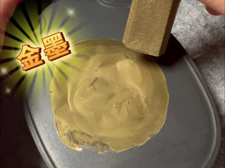 沉浸式磨墨第7集