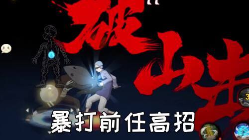 忍战宁次实操解析,有前置条件的