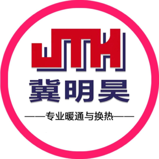 冀明昊散热器厂家 