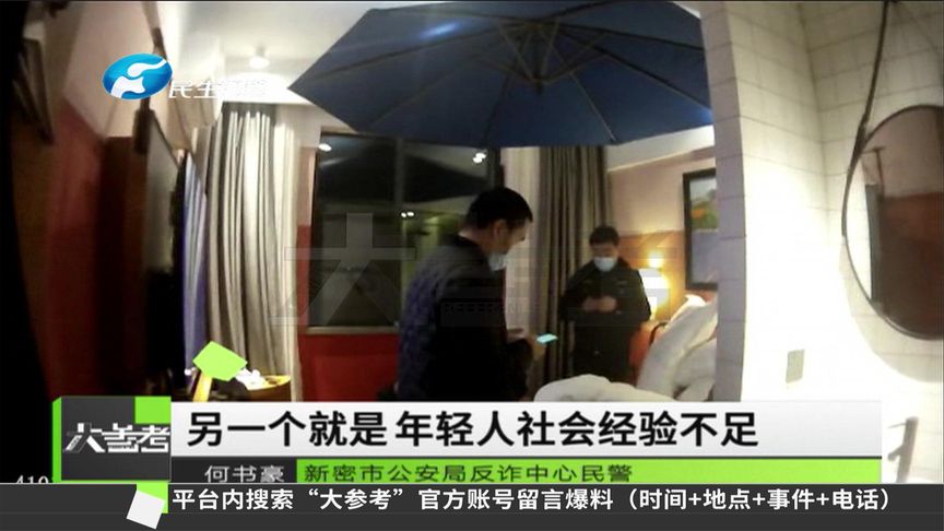 男子将银行卡借给好友,结果被冻结,涉案金额达到200多万
