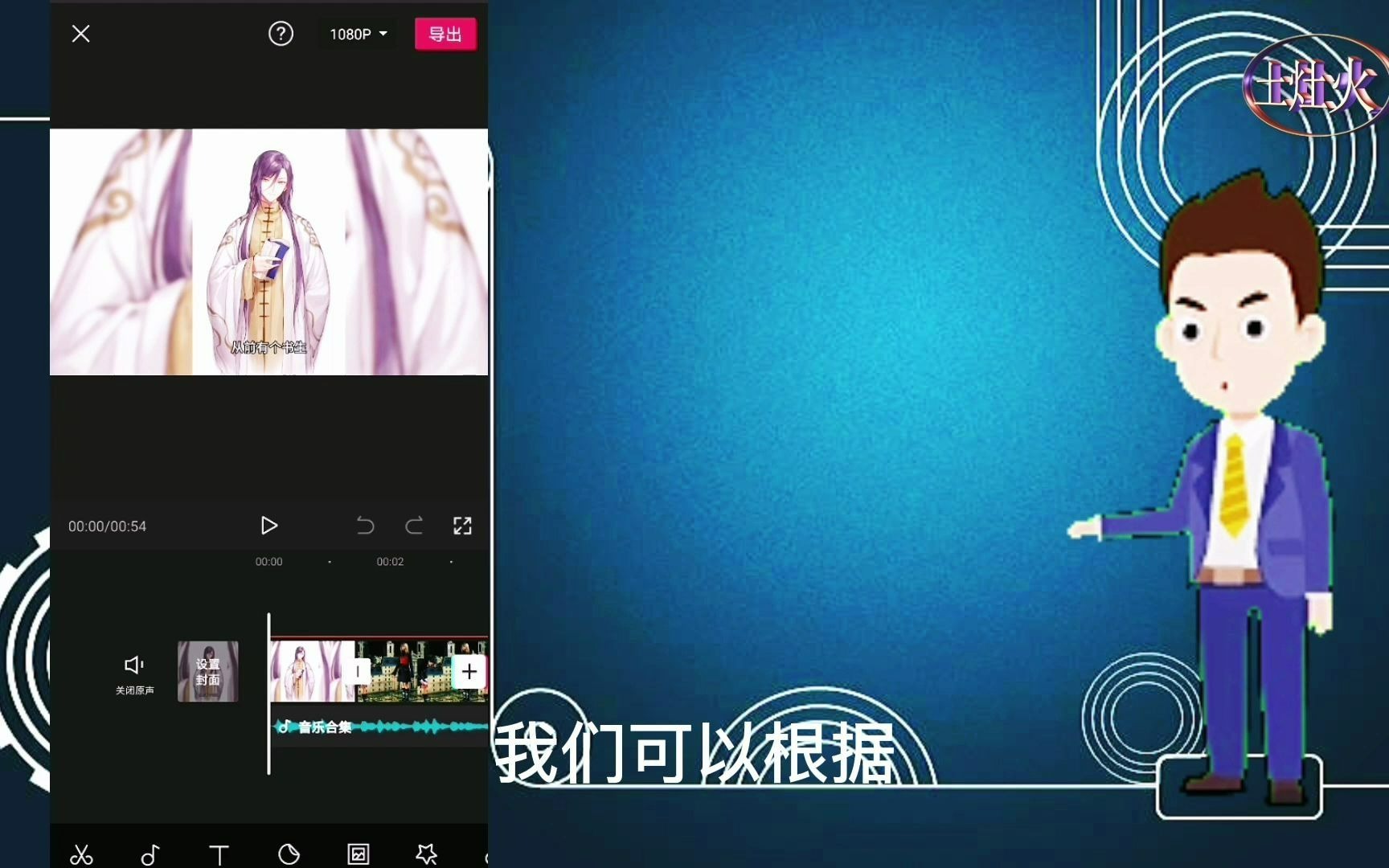 剪映里的“图文成片”功能,让我们一起来试试吧