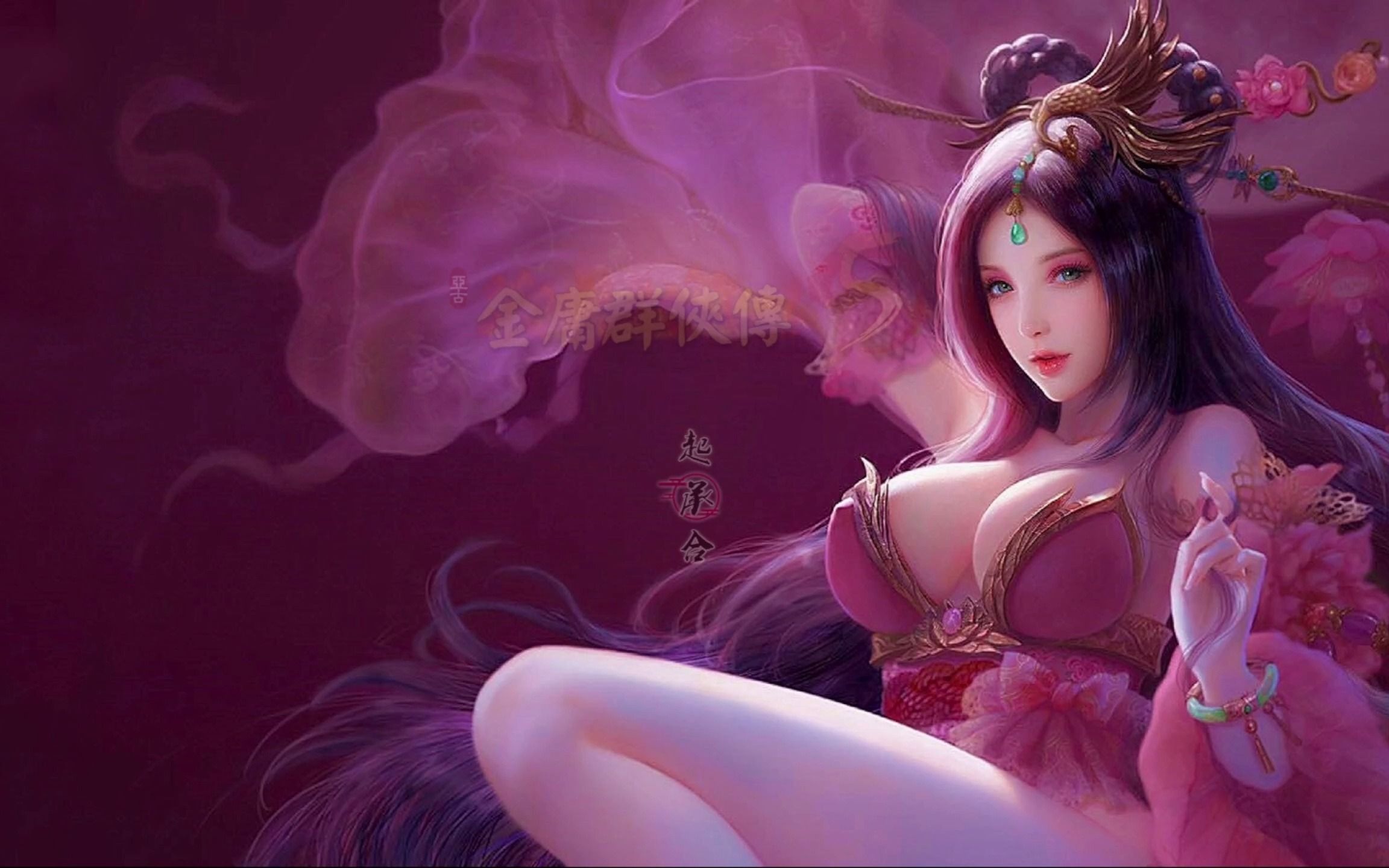 金庸群侠传5爱与死MOD初体验 日月神教版56 文珊芸纯爱线 倚天线 神...