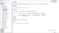 第八课-取窗口句柄用法、绑定路径方法