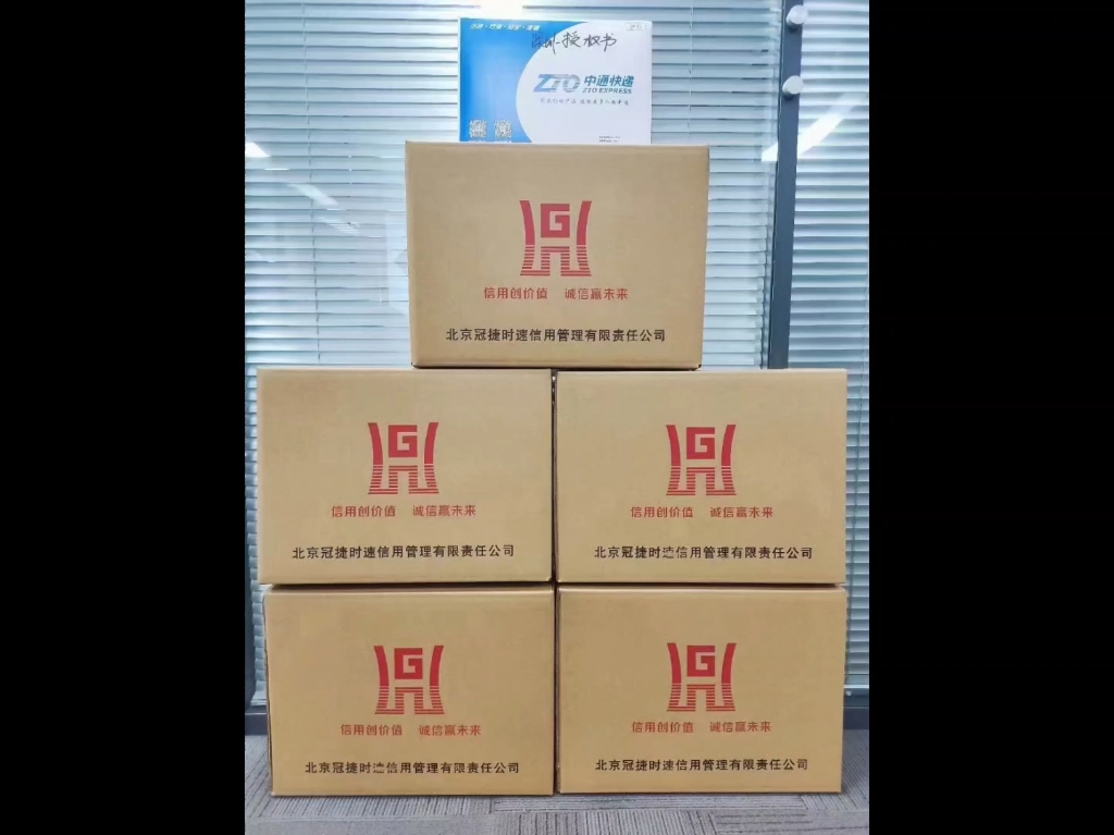 重合同守信用企业办理流程