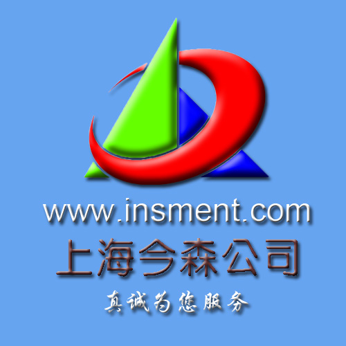insment 