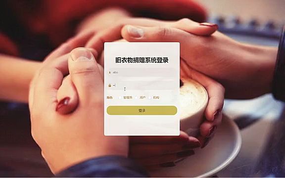 ...福建农业职业技术学院,最新计算机专业原创开发毕业设计源码+数据...