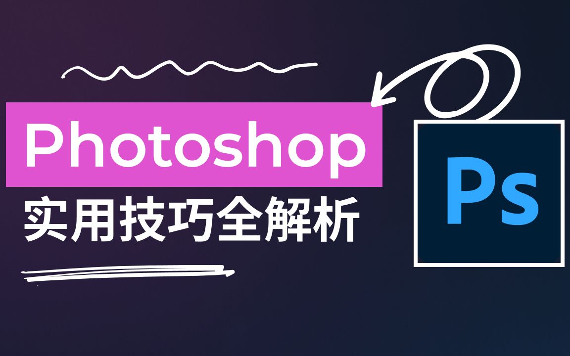22.PS制作中秋海报
