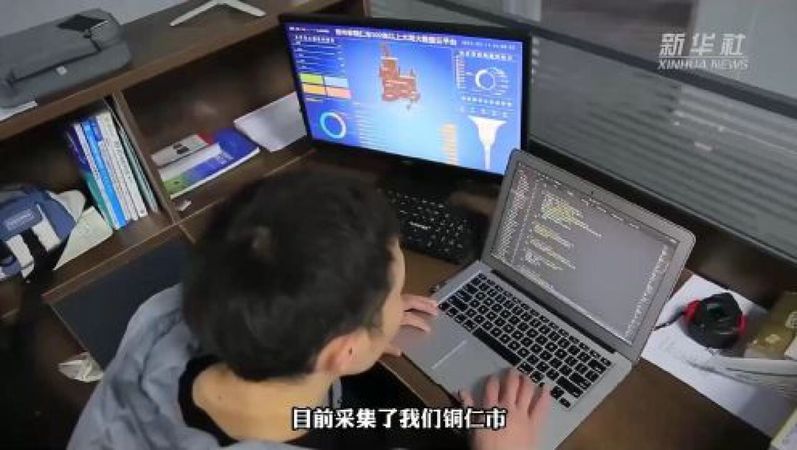 "数实融合"开启未来--数字化助力贵州实体经济高质量发展观察