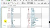 pressCAD模具设计之M 移动