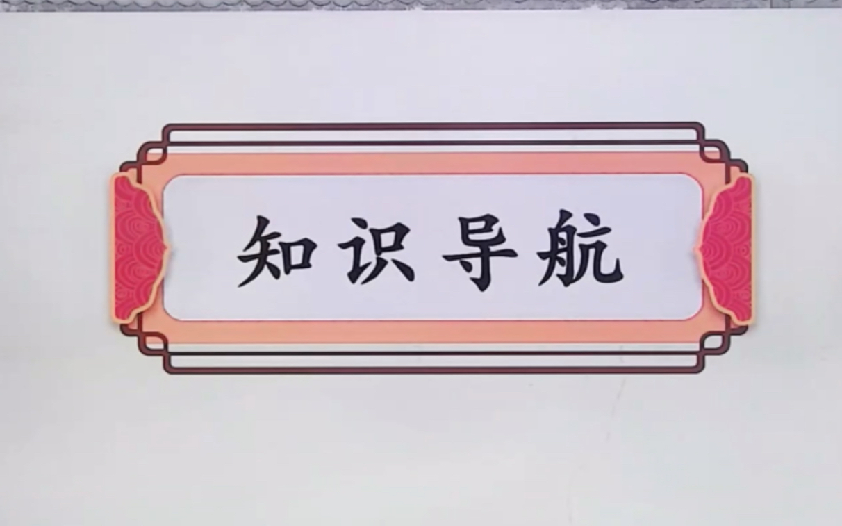 初中语文虚词的学习(“之”的用法总结)