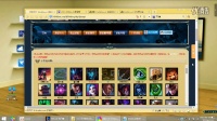 lolskins-lol自定义皮肤使用教程-lolskins皮肤管理器