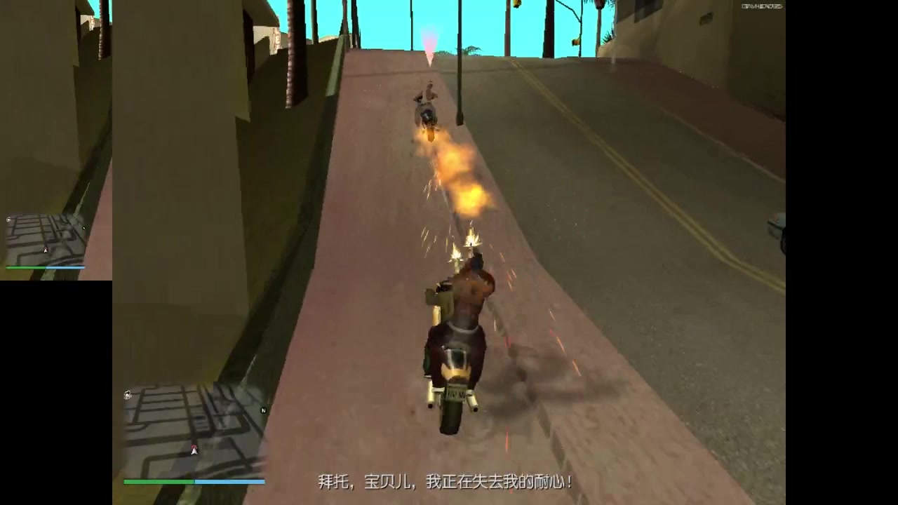 圣安地列斯BS点全任务流程
