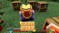 我的世界灾变模组生存 第12集 我的世界灾变第12期:停更八个月,我的...