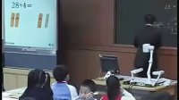 卖书 三年级数学小学数学优秀课优质课课堂教学实录案例集锦
