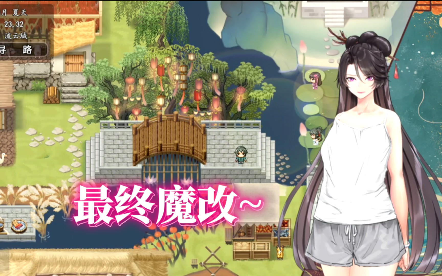 绯色修仙录【0.499最终魔改】双端