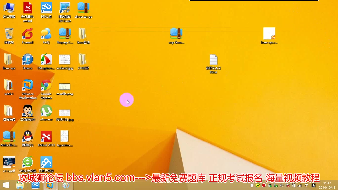 C/C++中级编程系列(2)之linux嵌入式开发