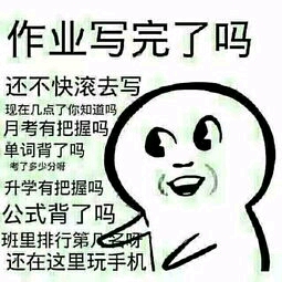孤独悠忧 