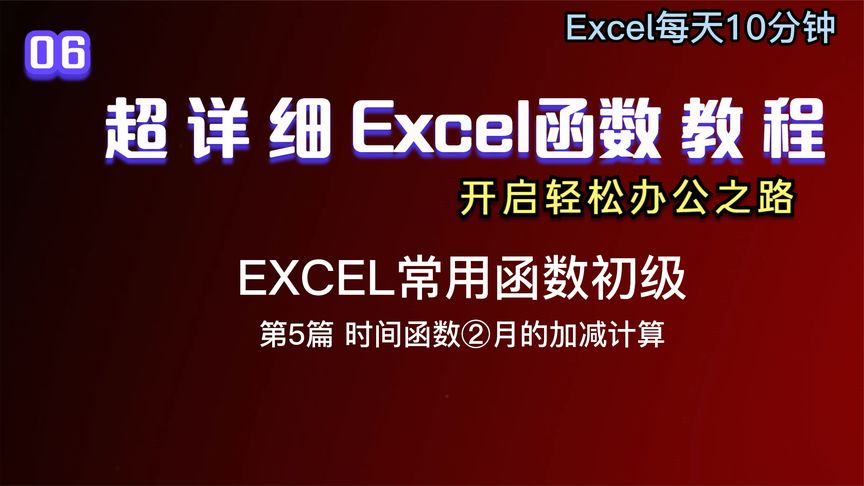 PowerPoint +剪映,简单制作教学视频