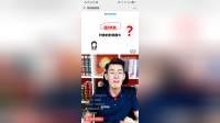 小白学理财第一课,第一集