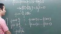第9讲 幂、指、对数函数综合第2节