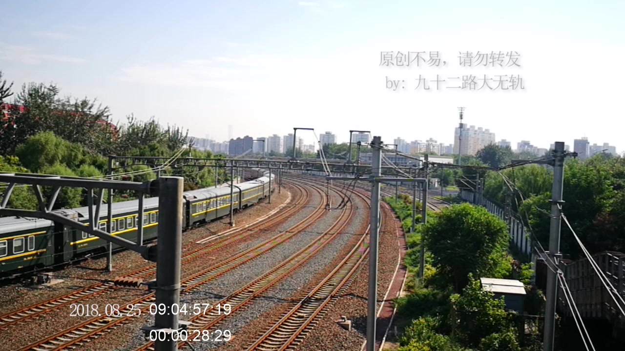 北京翠林天桥,北京站始发去往菏泽的z601次火车从北京南站方向开来