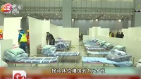 G4出动 2020 “方舱医院”按单元管理 保隔离防