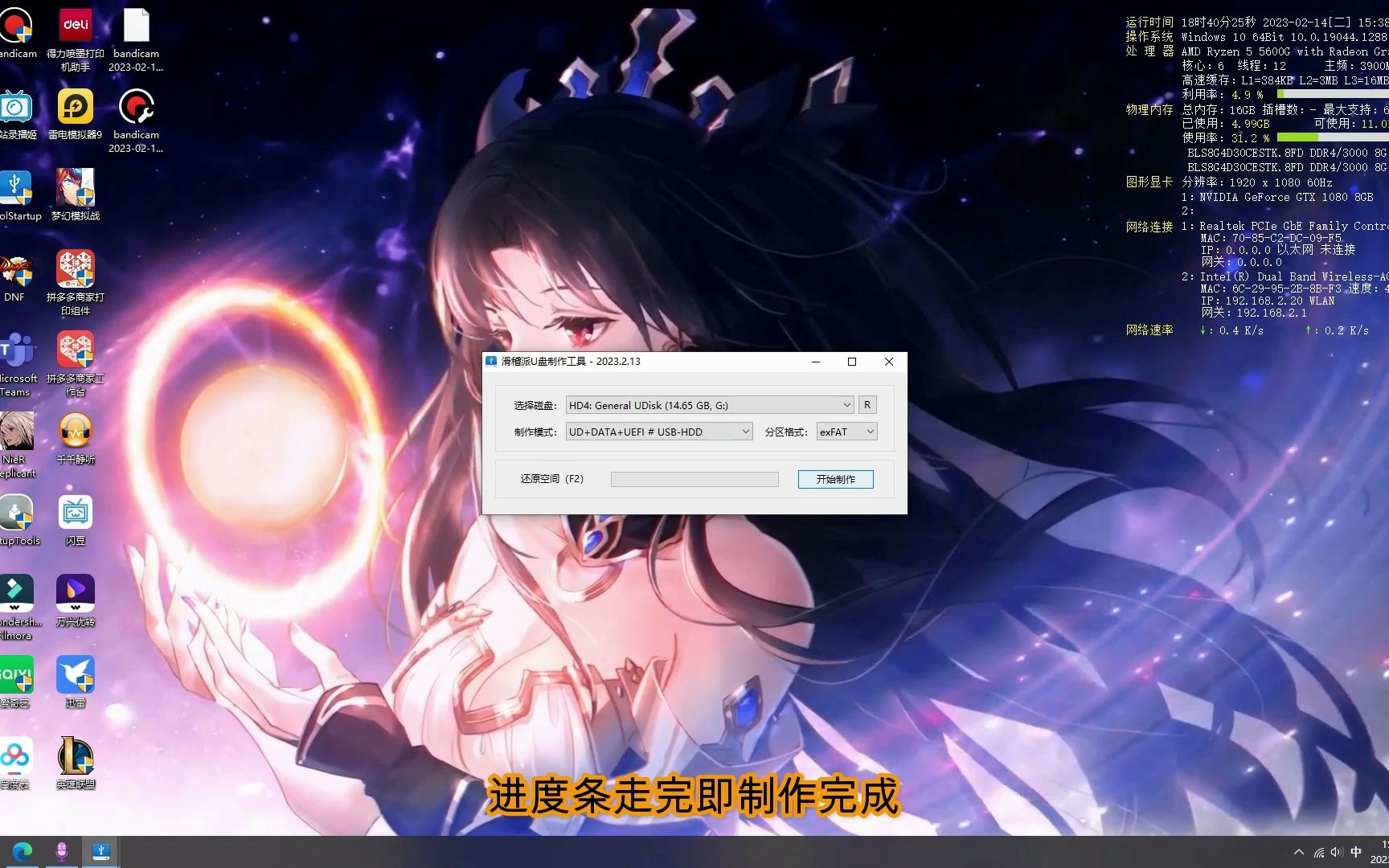U盘启动盘制作工具 Win10PE X64