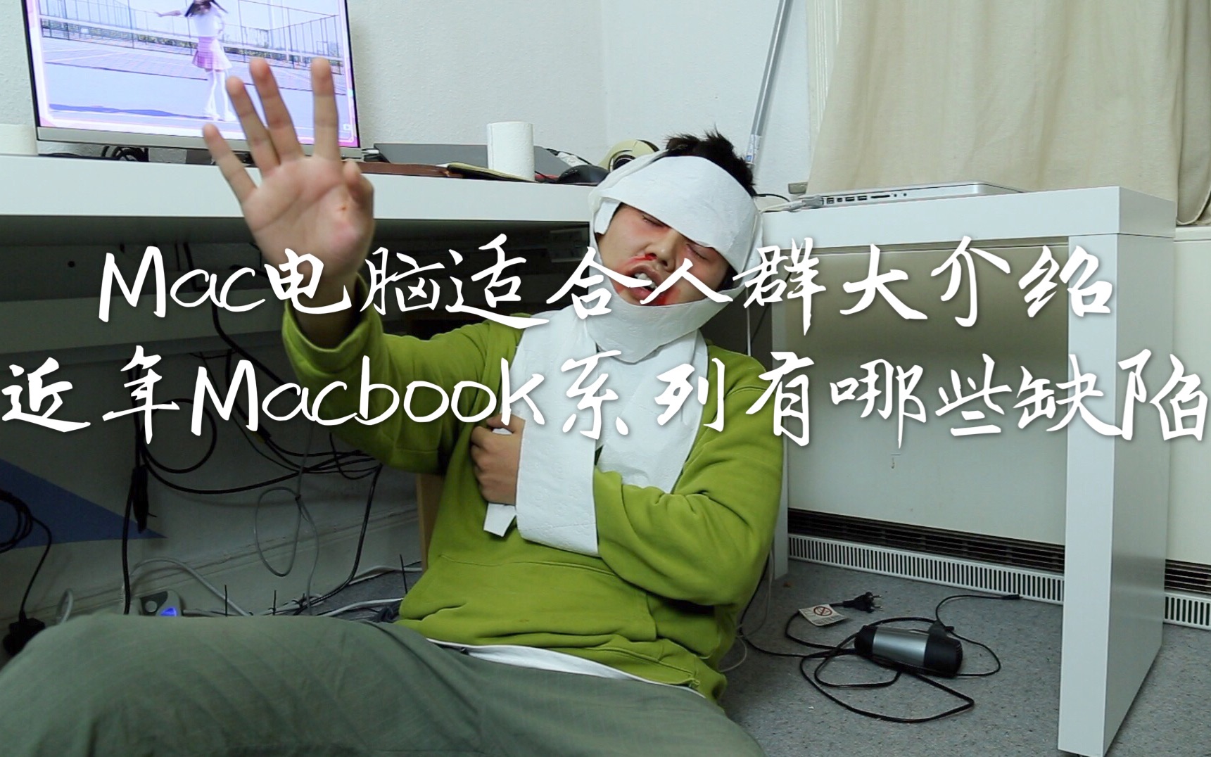 mac系列电脑适合人群介绍,什么专业方向人士适合用Mac电脑,近几年...
