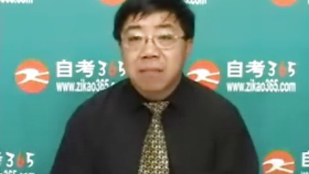 自考网 毛泽东思想 邓小平理论和三个代表重要思想概论