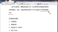 机械设计教程:设计定位销要注意什么?