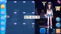6741850 恋舞OL
