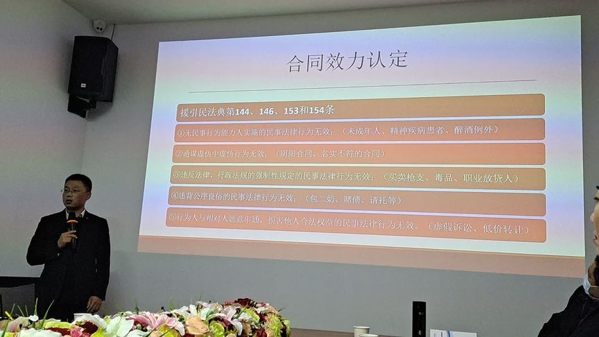 学法,知法,守法,用法