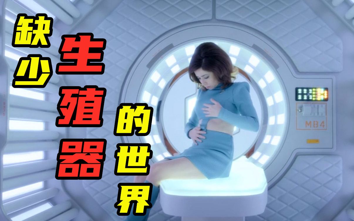 程序员通过代码,将女神克隆进游戏,但可惜这里的人都没长生殖器